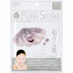 27 best Japanese face masks for every skin type in 2023