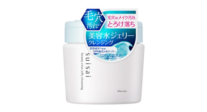 Suisai Beauty Clear Powder review: The cult-favourite powder cleanser ...