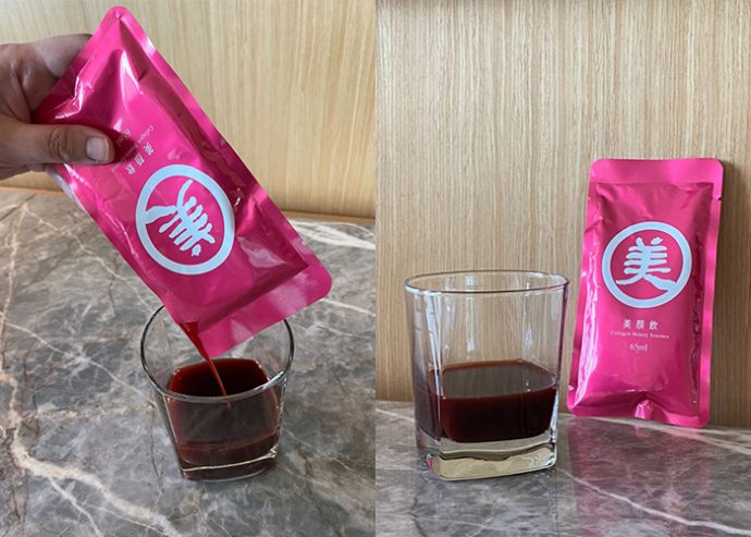 Lao Xie Zhen Collagen Beauty Essence review: Brighter skin in 2 weeks