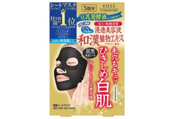 27 best Japanese face masks for every skin type in 2023
