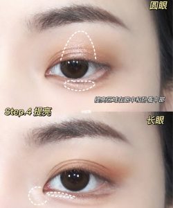 How to wear Korean “aegyo sal” makeup in 2022 for brighter, wider eyes ...
