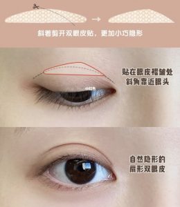 Your ultimate guide to eyelid tape, including how to wear it