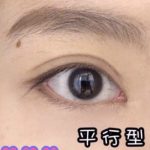 Your ultimate guide to eyelid tape, including how to wear it