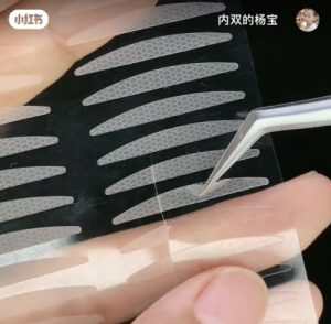 Your ultimate guide to eyelid tape, including how to wear it