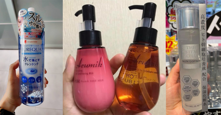 13 best Don Don Donki beauty products in Singapore