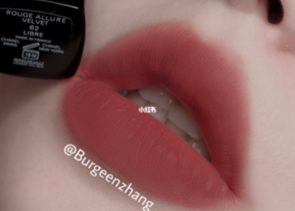 Fall in love with this "red bean milk tea" lipstick from CHANEL that's ...