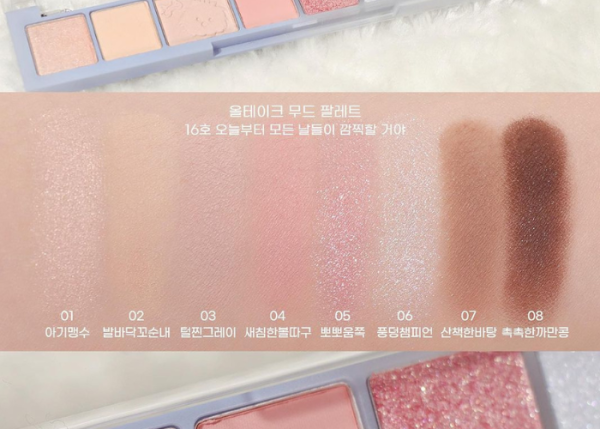 This adorable new K-beauty Maltese collection will make your heart "malt"