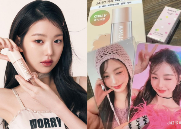 Recreate Jang Won Young's makeup with the latest AMUSE Daisy Collection!