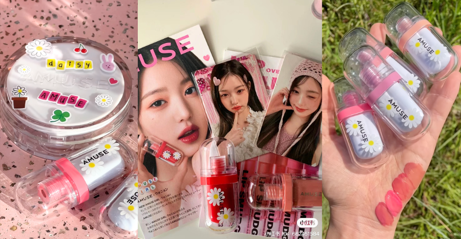 Recreate Jang Won Young's makeup with the latest AMUSE Daisy Collection!