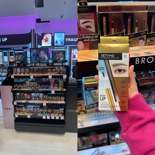 Enjoy Exclusive GWPs, Discover Cult-favourite Beauty Brands, And Get ...