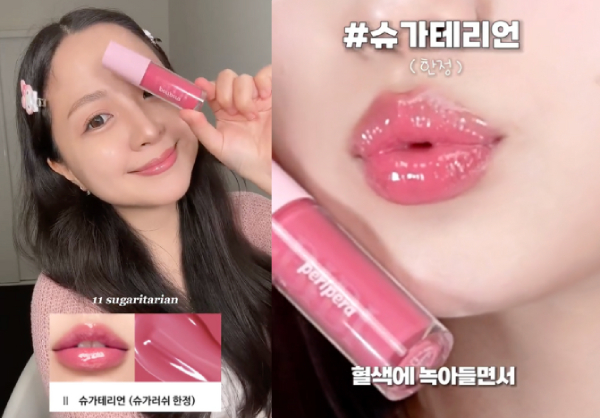 Get Glassy, Kissable Lips Like BIBI With These BIBI X Peripera Lip ...