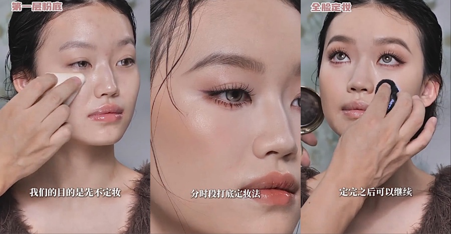 The Time Difference Between Applying and Setting Your Makeup Matters ...