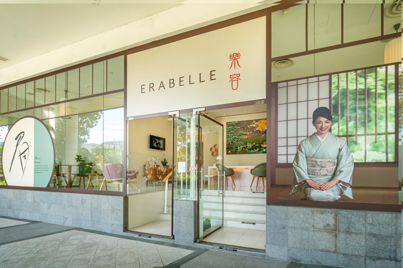 Japanese Sake Facial | Daily Vanity Singapore