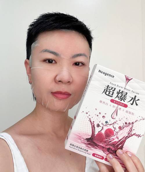 Neogence Aqua Burst Brightening Facial Sheet Mask Reviews