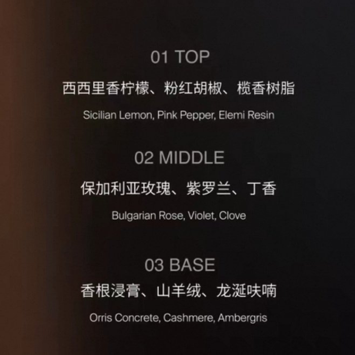 This Perfume Seen on the Hit Netflix C-drama "The First Frost" is Real ...