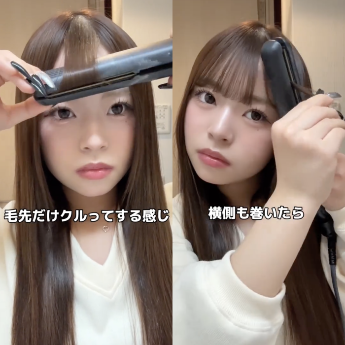 How Japanese Women Keep Their Bangs Perfect All Day, Even in Wind and ...